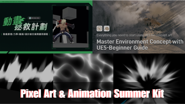Pixel Art & Animation Summer Kit course online|wingfox